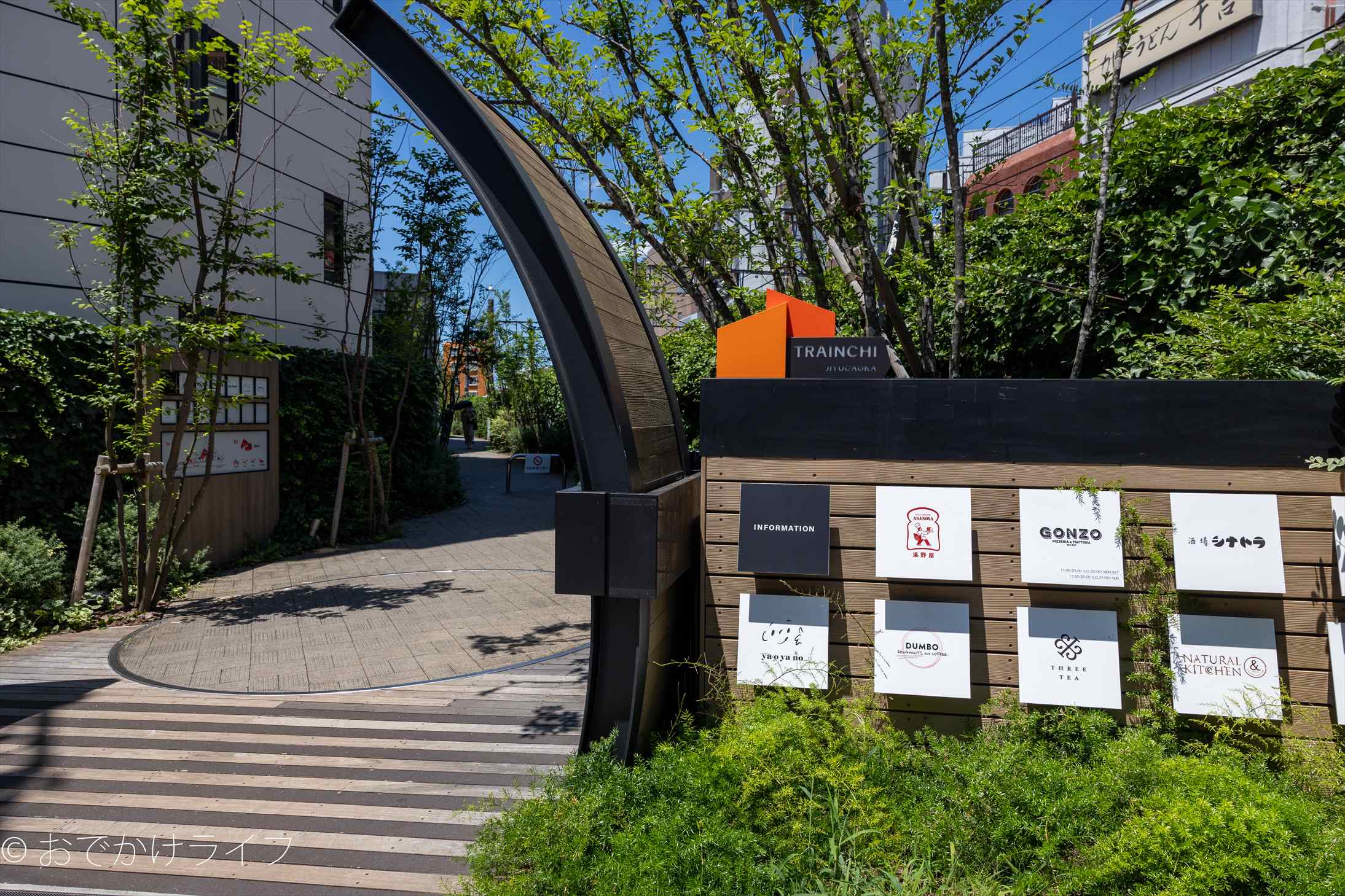 電車を眺めながらのんびり過ごせるカフェ 「(tefu) jiyugaoka」内 「amber」 (東京都・世田谷区) | おでかけライフ